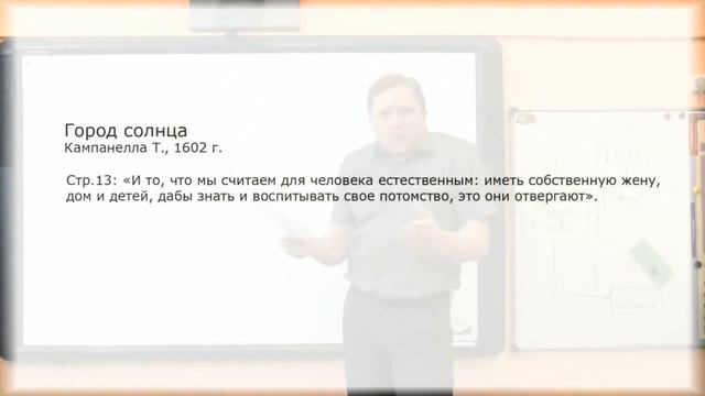 Переход 2#5 • Коммунизм & Капитализм