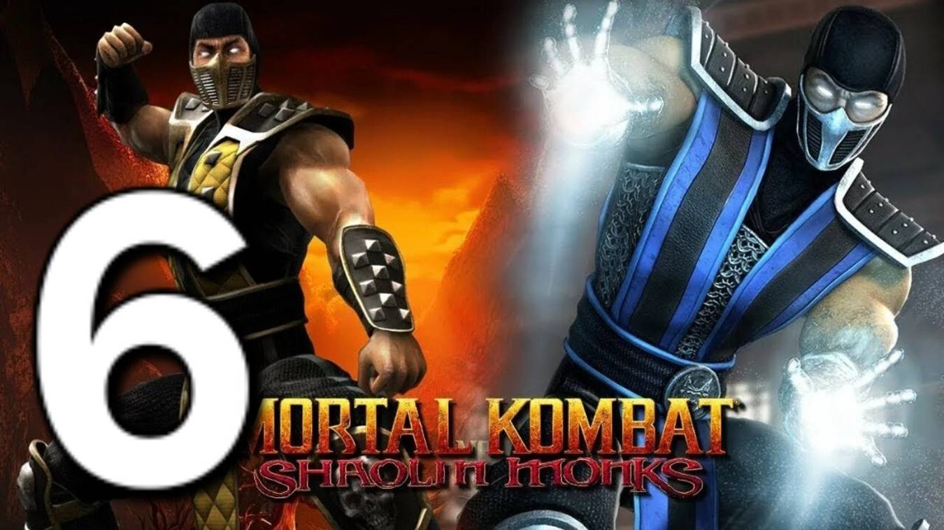 MK: Shaolin Monks (Co-op) - Часть 6: Финал