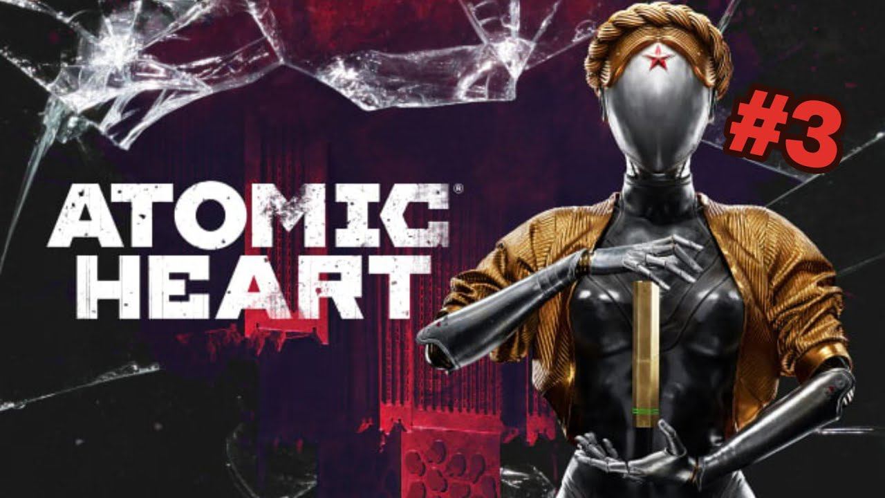 Atomic Heart #3 "Чекнутые погрузчики"