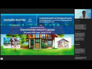 Умные приборы учета газа и предотвращение аварийных ситуаций при использовании газового оборудования