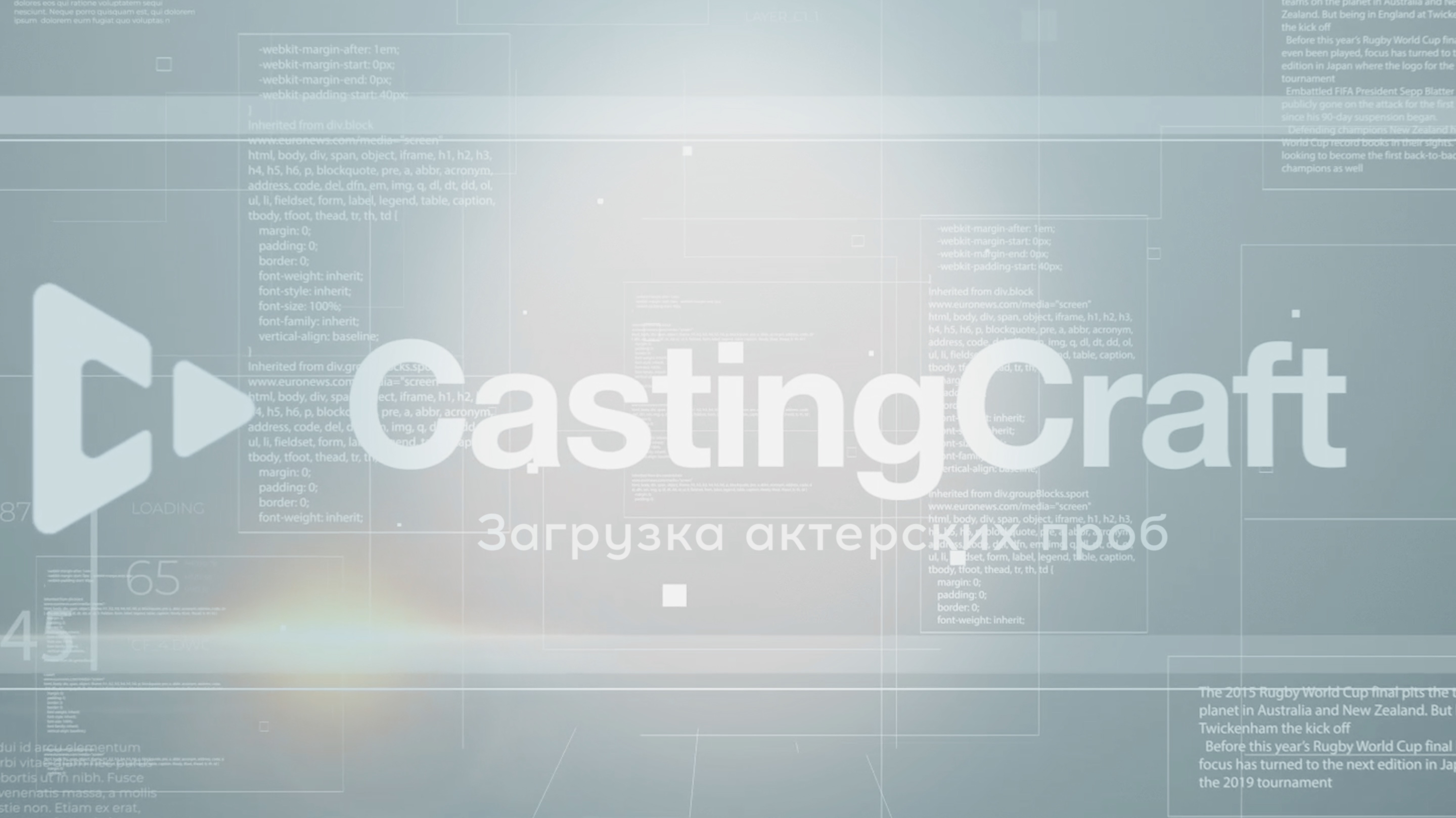 Визитки и самопробы в Кастингкрафт