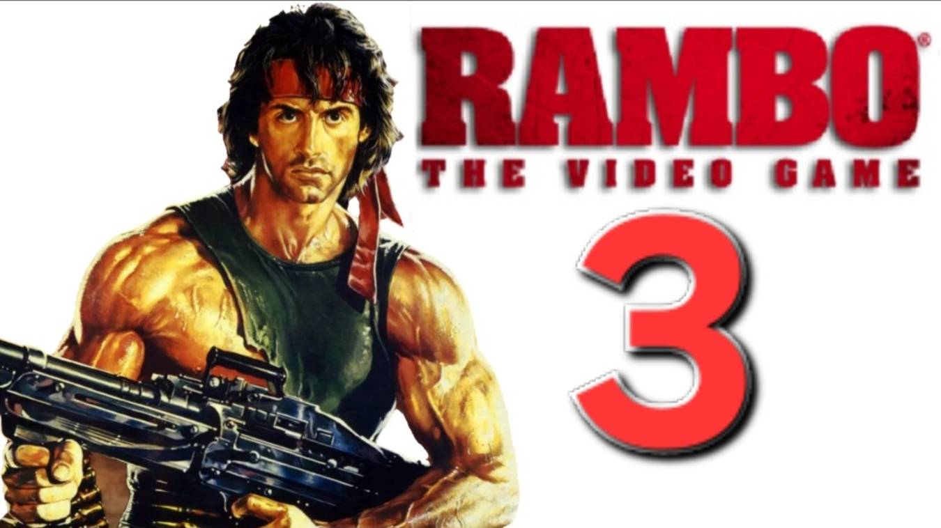 Rambo: The Video Game - Часть 3