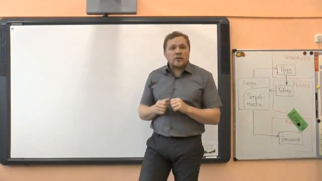Переход 3#5 • Собственность