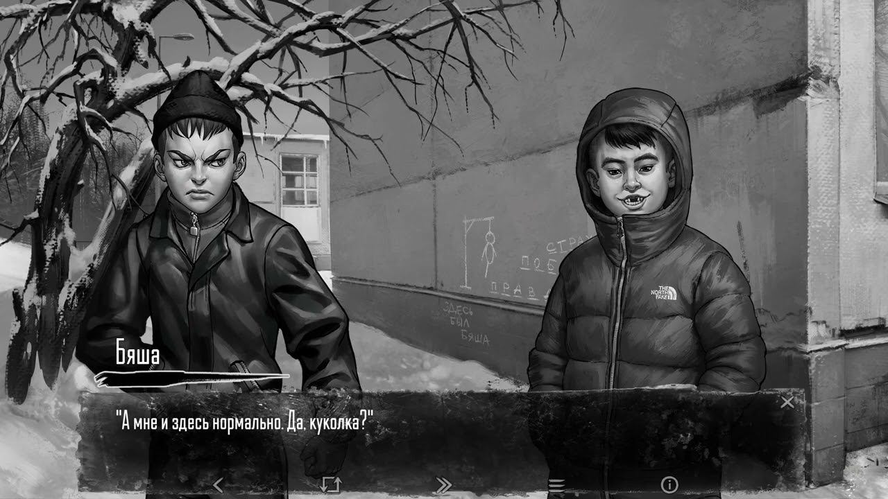 Tiny Bunny №11 "Страшный приступ"