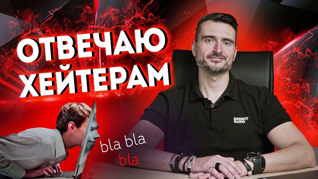 ОТВЕЧАЮ ХЕЙТЕРАМ! Ответы на вопросы об управлении светом, освещении ванны, сауны и комменты о себе