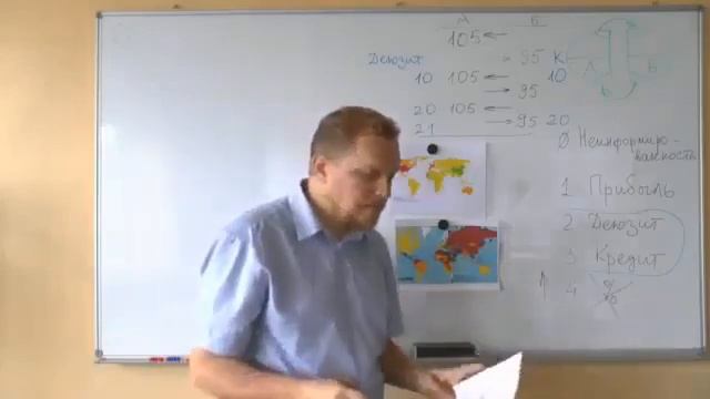 Разрушение 11#14 • Логика капитализма 4#6