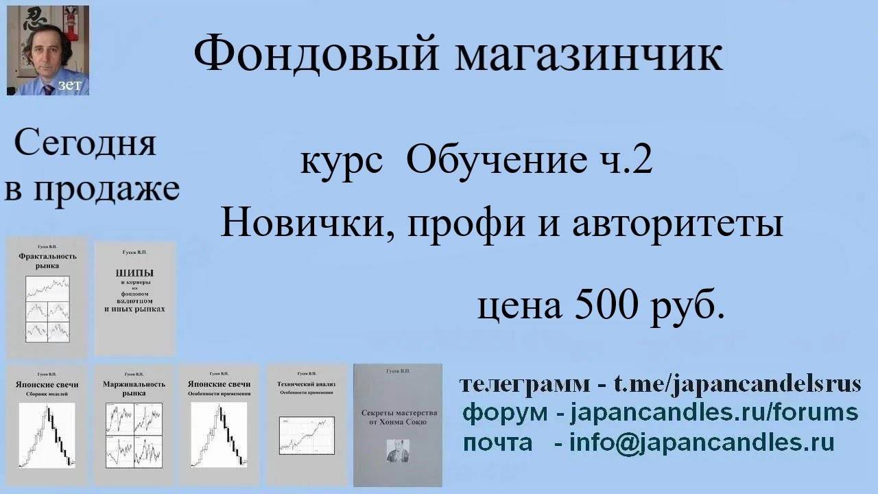 Обучающий курс -  ПРОФИ И АВТОРИТЕТЫ  В ОБУЧЕНИИ