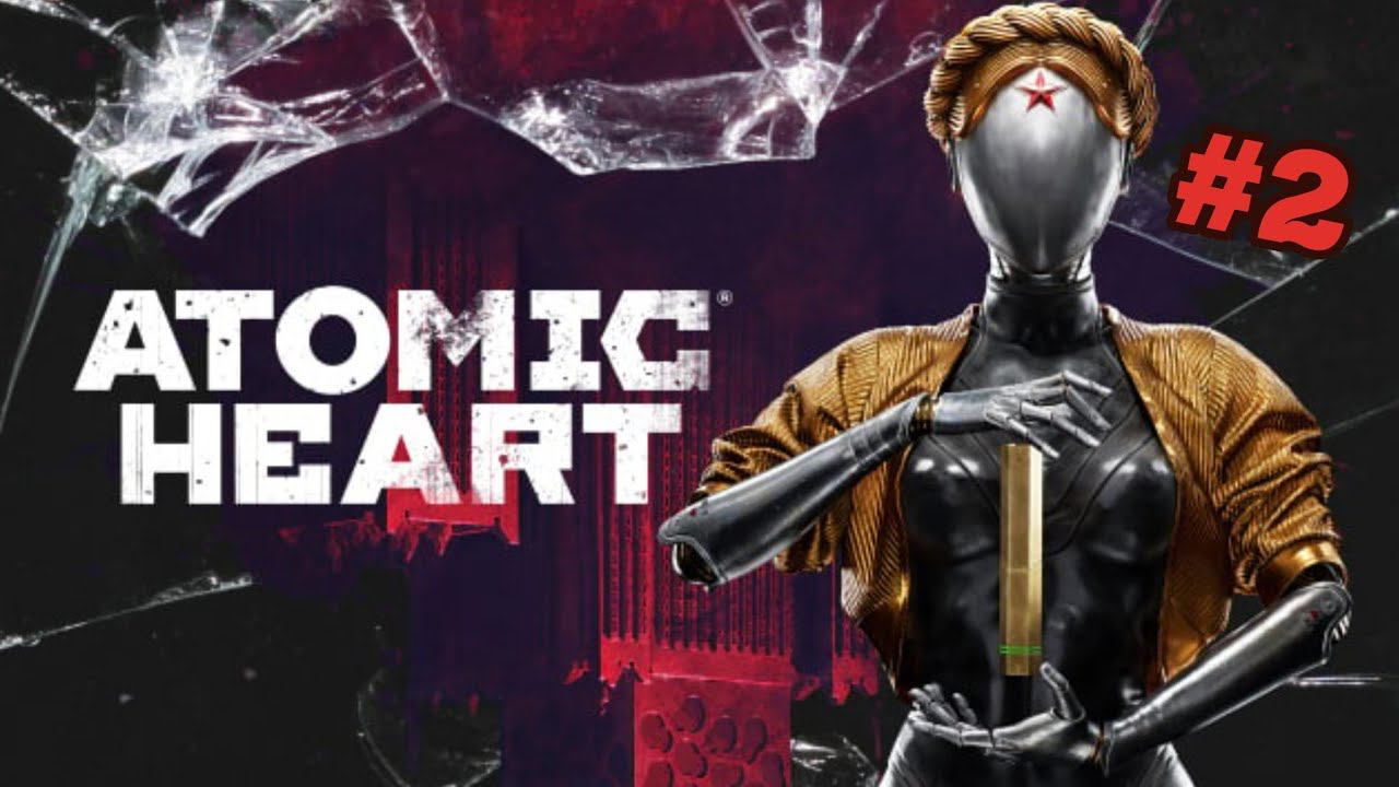 Atomic Heart #2 "Предприятие 3826"