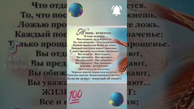 МУДРОСТЬ