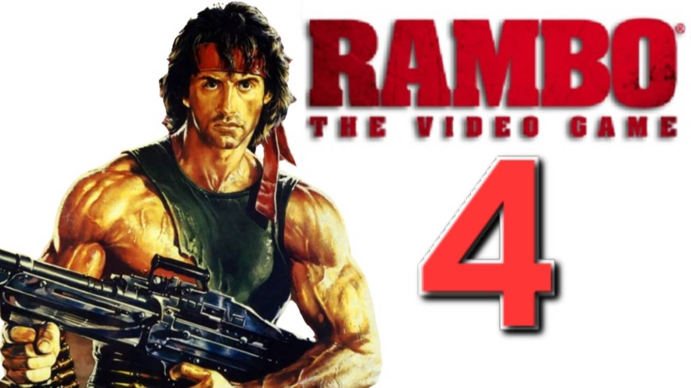 Rambo: The Video Game - Часть 4: Финал