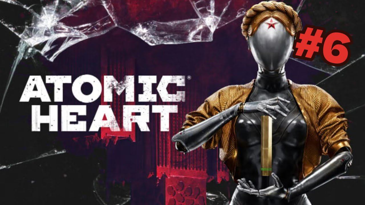 Atomic Heart #6 "Топовый москвич!"