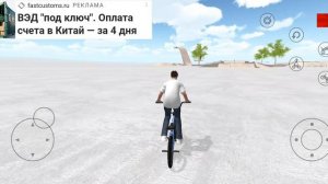 BMX 👍👍😼