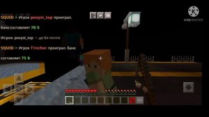 Попал в игру кальмара!? понадобились деньги!? Игра в кальмара в майнкрафт ПЕ