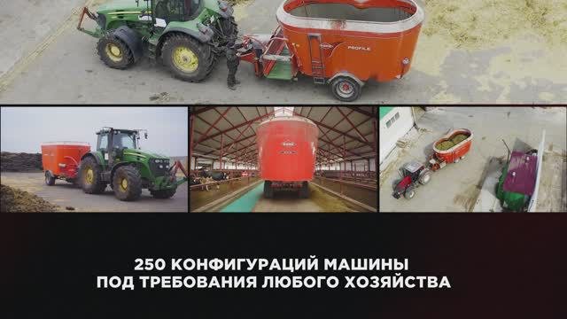 Прицепной кормораздатчик KUHN PROFILE