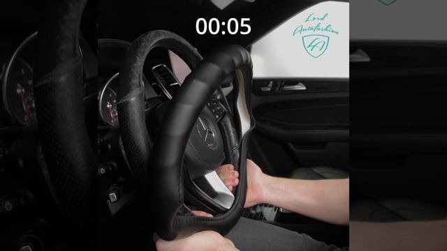Оплетка каркасная для руля автомобиля от LordAutofashion | Установка каркасной оплетки