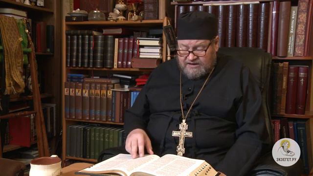 Евангелие от Матфея. Глава 26. Протоиерей Олег Стеняев. Толкование Библии. Толко