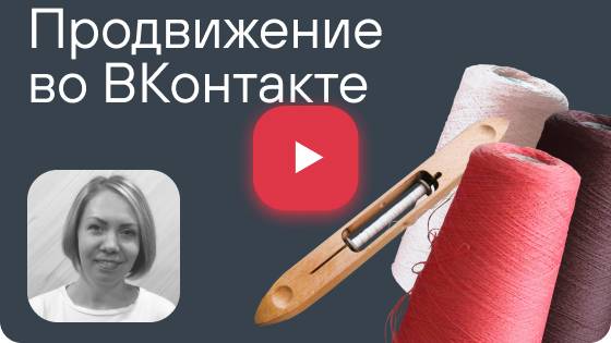 Отзыв о работе PLACESTART от предпринимателя Натальи Ваканцеевой.