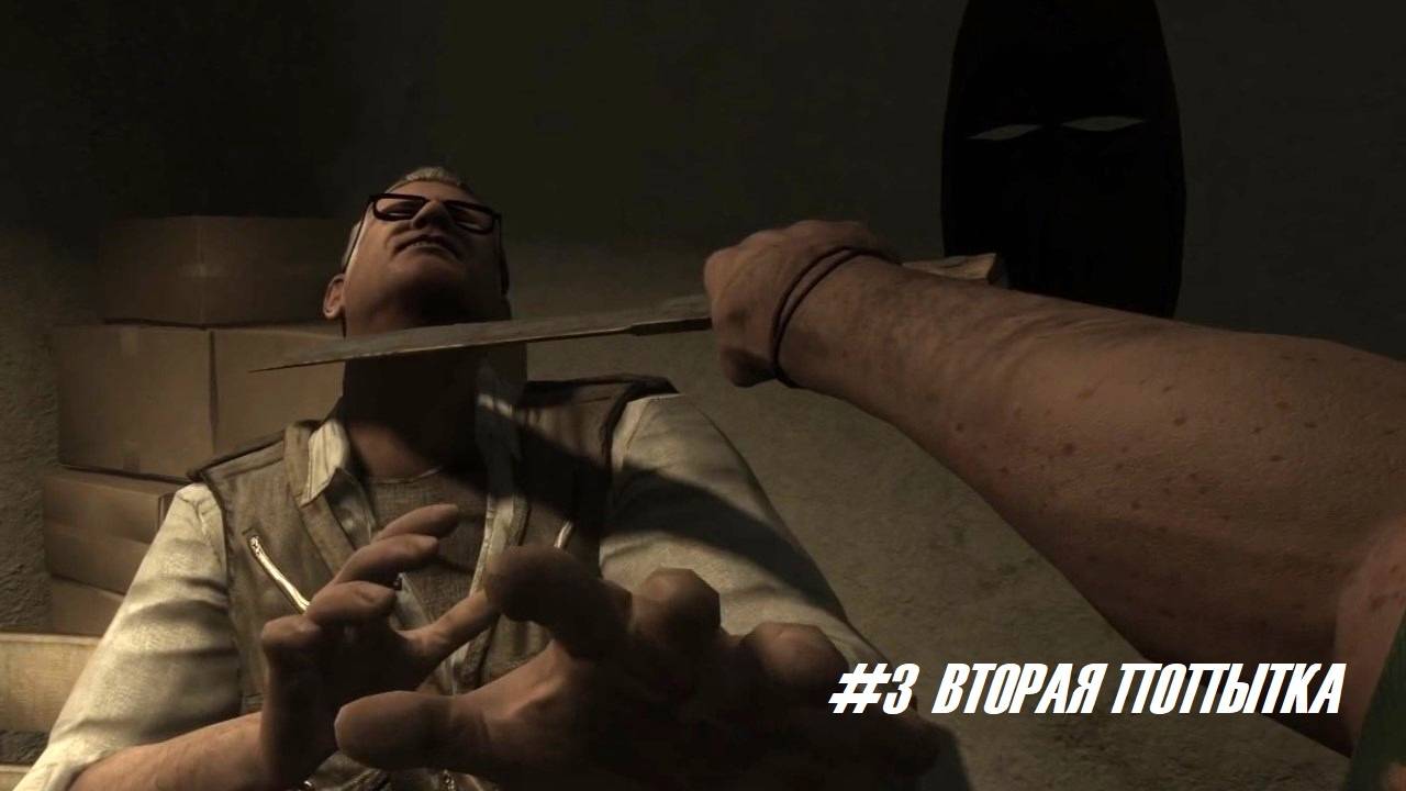 #3 ВТОРАЯ ПОПЫТКА - Far Cry 2