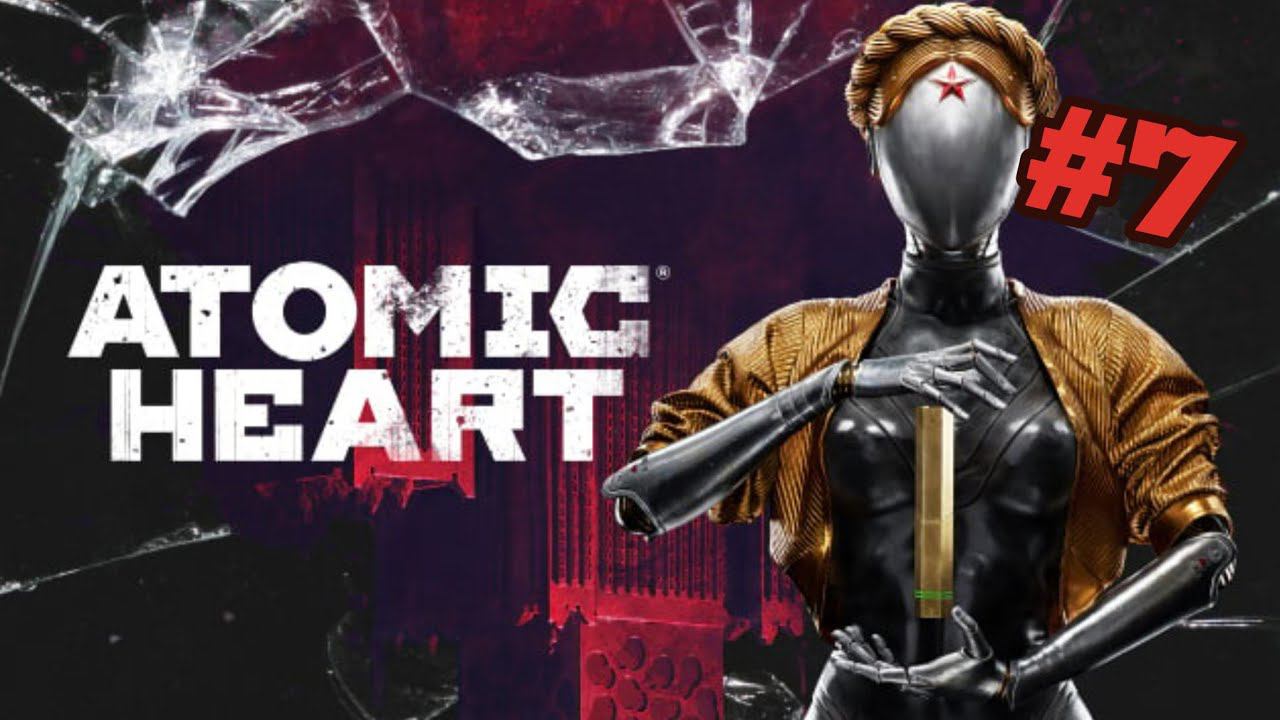 Atomic Heart #7 "Агрессивная Ежиха"