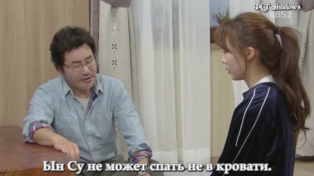 Может нам жить вместе? 1 сезон 8 серия