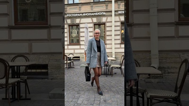 Любимейший образ осени  #стилист #уличнаямода #fashion #модный #тренды2024