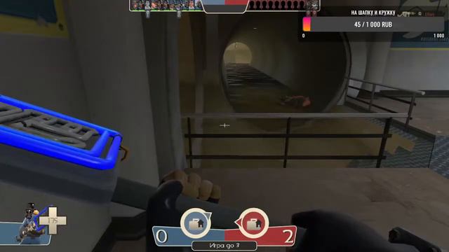 Играем Team Fortress 2 на Pyro код дружбы 1536309055