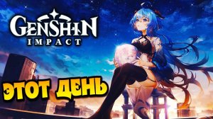 С6 ГАНЬ ЮЙ! ► Баннеры второй фазы в Genshin Impact 3.6