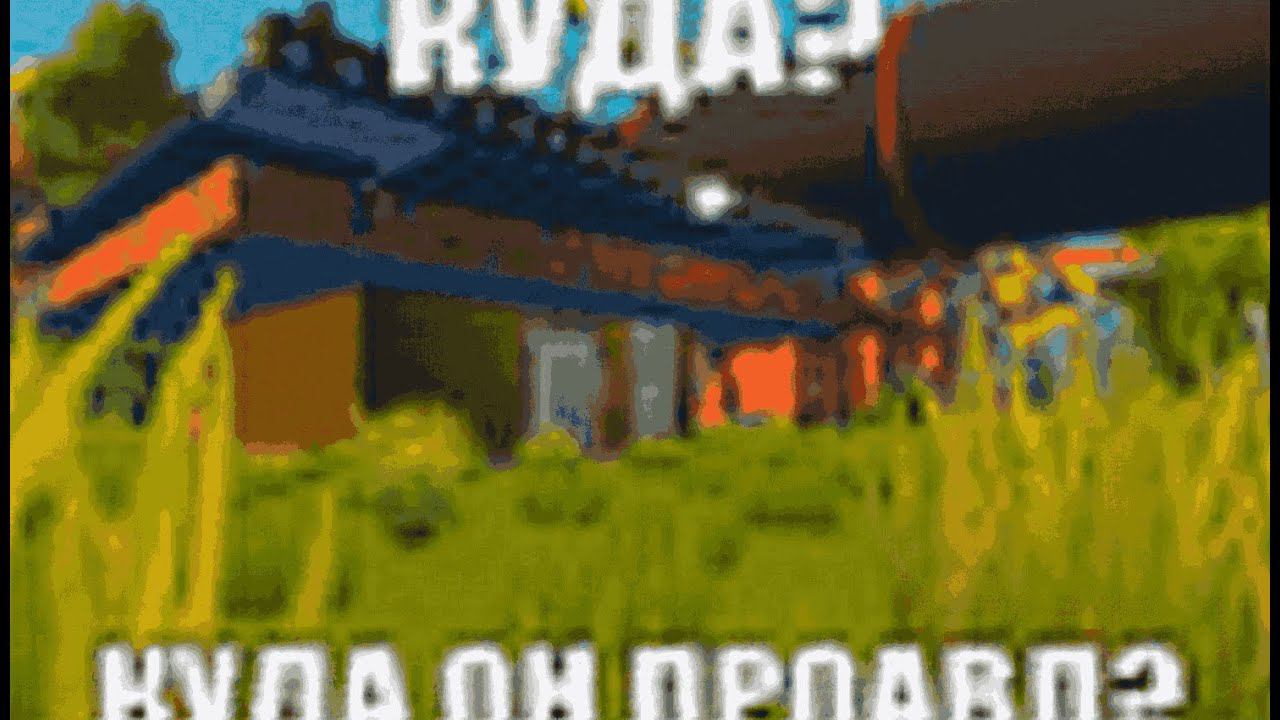Рекламма помидорыvhs
