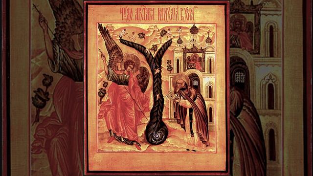 Ангельский собор (византийский распев, глас 5)