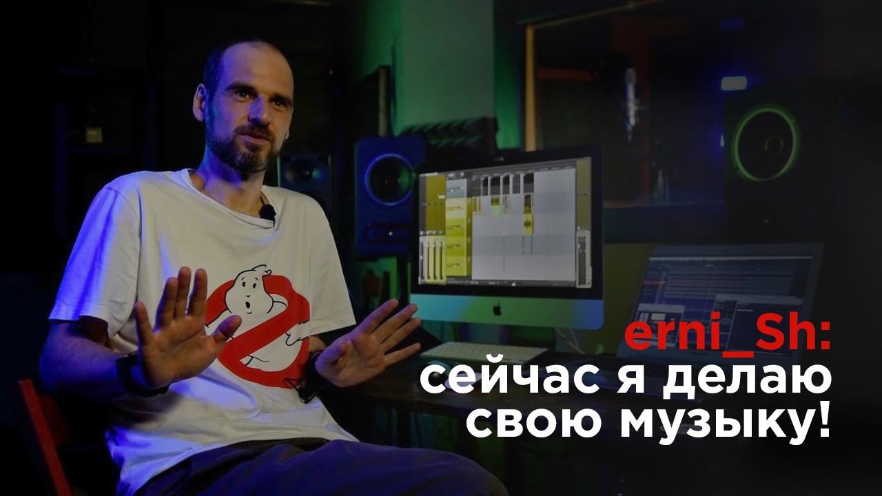 Интервью erni Sh для проекта «Актуальна реальность» киностудии Altomonte