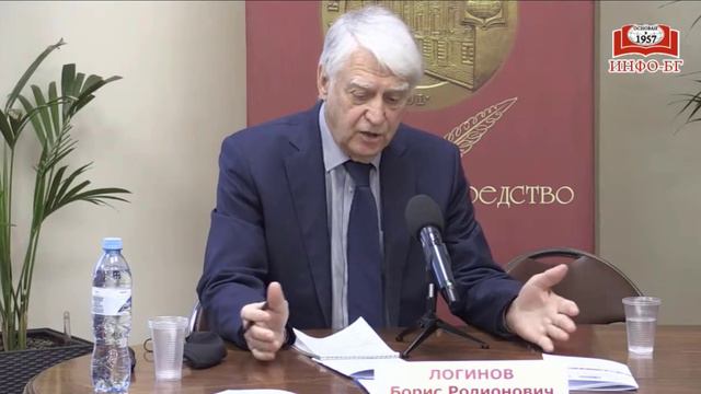Логинов Б.Р. Перспективы развития и сохранения цифровых библиотечных ресурсов
