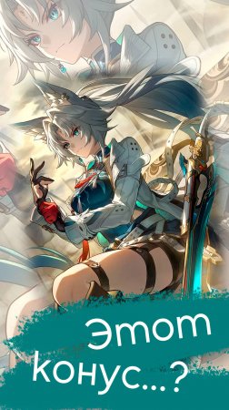 Это что - удача?! #shorts #hsr #honkaistarrail #feixiao