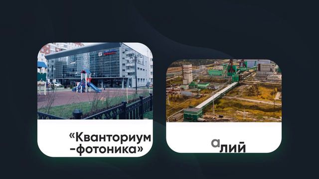 фильм Пермский НИИСХ
