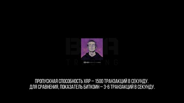 #криптовалюта Альткоин, который изменил парадигму рынка.mp4