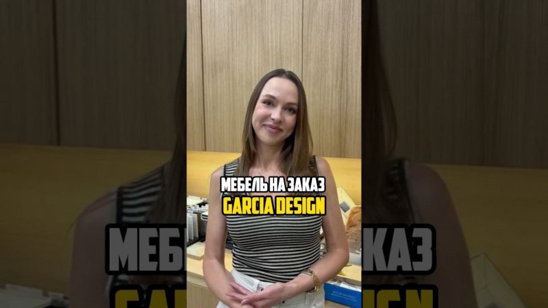 Не делайте Это Без Инструкции! #мебель #мебельназаказ #стильнаямебель #дизайнинтерьера