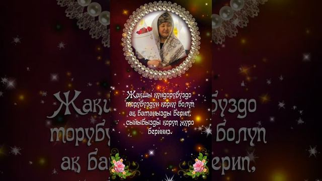 Апакем