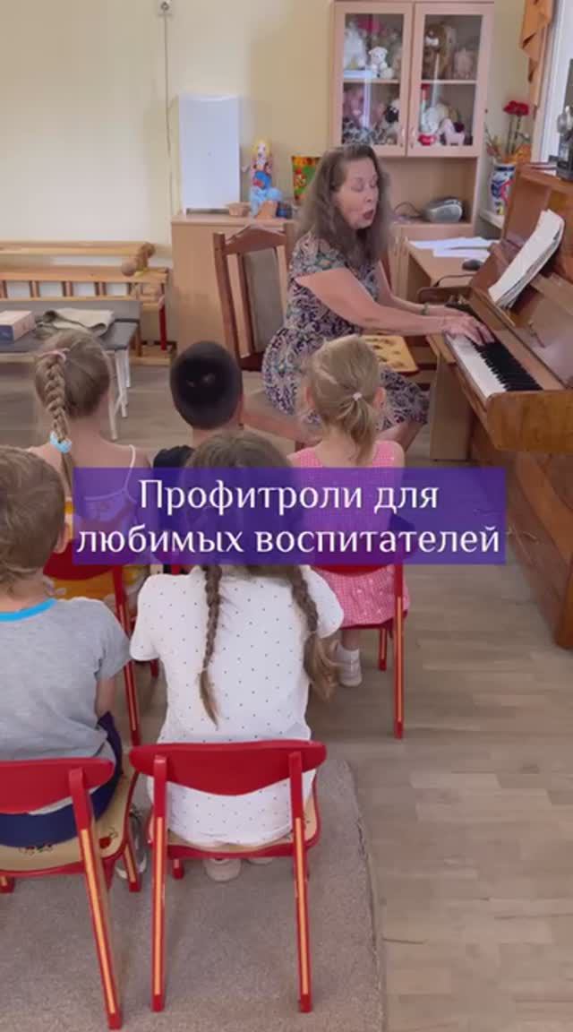 Что подарить на День воспитателя?
