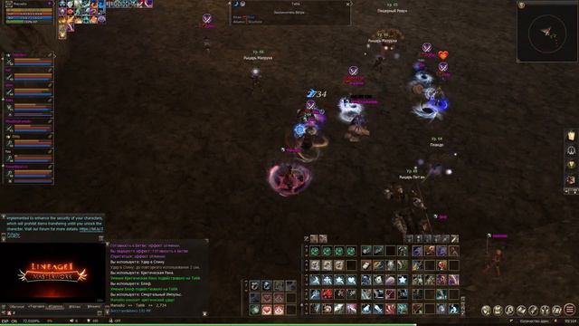 Hellchild vs cumFORT vs Offal. E-Global MasterWork 3. Daily PVP. Day 6 ...