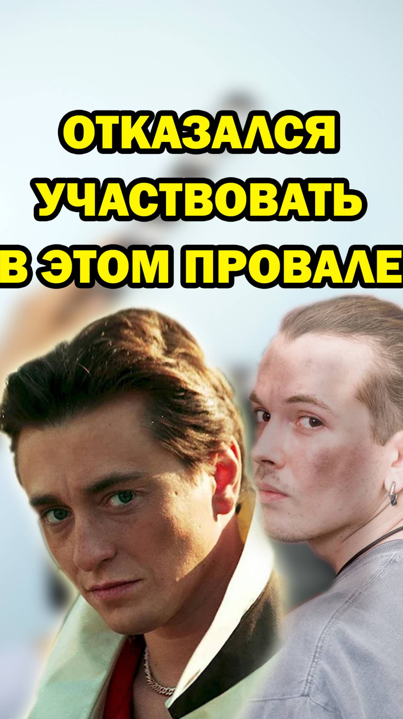 Почему Безруков отказался сниматься в фильме "Бригада-2. Наследник" #кино #сериалы #бригада