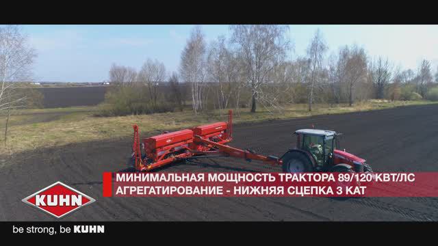 Обзор механической зерновой сеялки Premia 9000 TRC