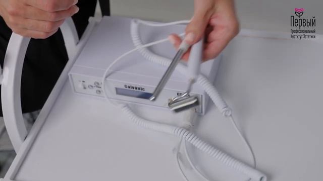 12 Видеоурок по теме- "Ионофорез. Принцип действия аппарата"