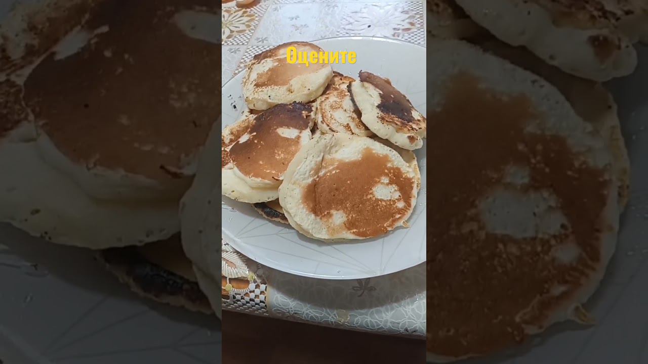 оцените оладьи