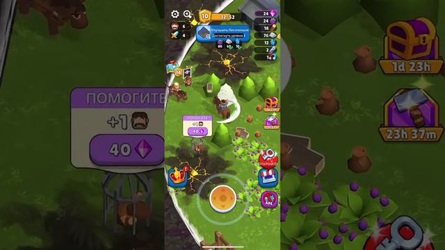 Kingland Спасение мира #3