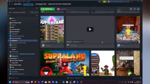 В моих понятиях о игре Supraland