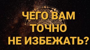 💥Срочно🔥Что на пороге?Точный цыганский расклад на Червовую Даму❤ГАДАНИЕ на игральных картах 👍|18+