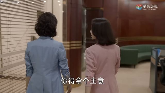 Идеальный партнёр 1 сезон 3 серия