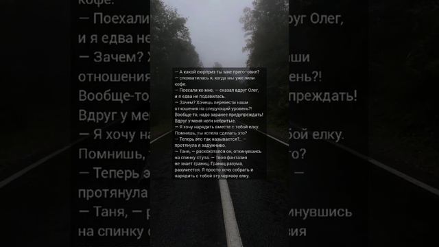 Восхитительная ведьма✨Анна Джейн✨