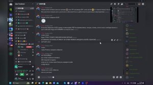 РЭЙД сервера на соревнованиях!!! 1 Часть
