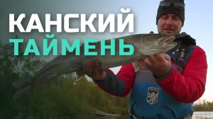 Канский ТАЙМЕНЬ | Распаковка FINNTRAIL AQUAMASTER BLUE