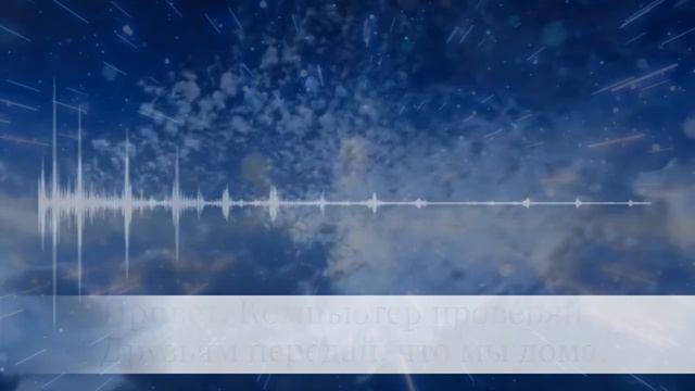 ФЭГ. Метод микрофонного синтеза. Голос сына. СВЯЗЬ С ТОНКИМ МИРОМ РЕАЛЬНА.